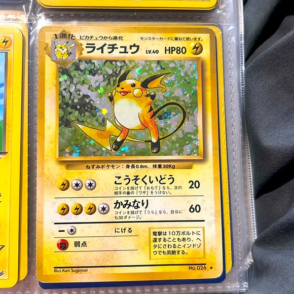 Pokemon | Other | Pocket Monsters Pokmon Raichu Japanese Card | Poshmark